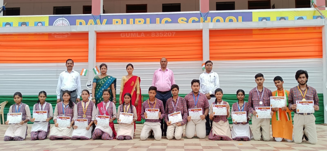 DAV Public School, Gumla